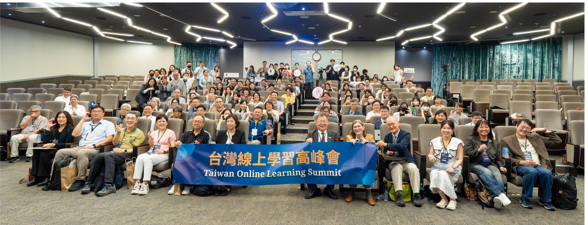 FM-2025台灣線上學習高峰會的摘要 | ewant 育網開放教育平台